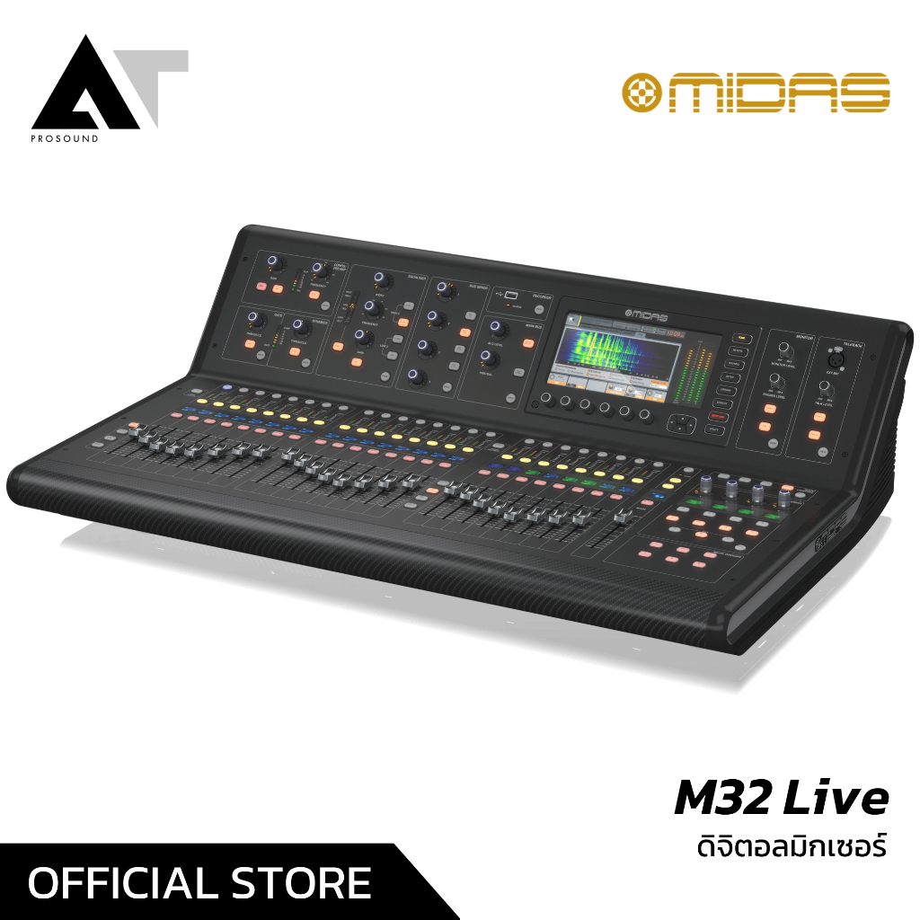 Midas M32 Live มิกเซอร์ดิจิตอล 40 ช่อง 25 บัส 25 เฟดเดอร์ มาพร้อมการ ...