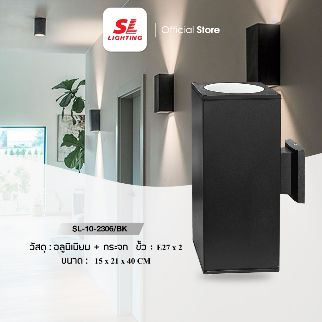 SL LIGHTING | Outdoor Wall Lamp โคมไฟติดผนังภายนอก ทรงกระบอก ขนาดใหญ่ ...