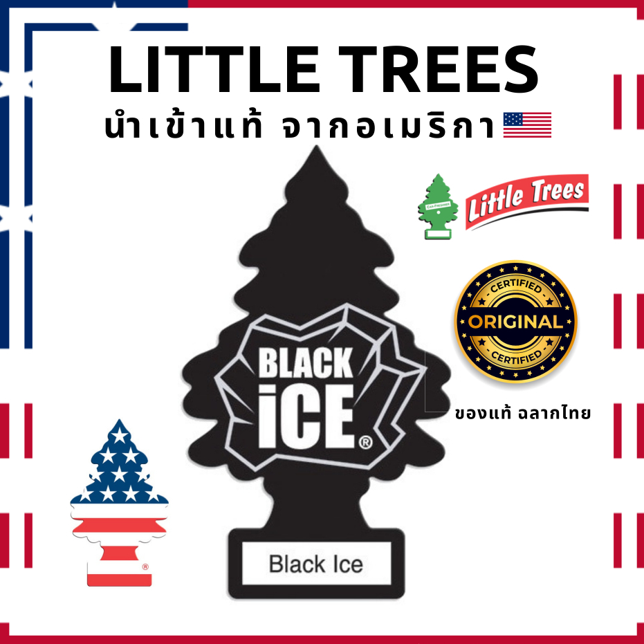 Little Trees น้ำหอมปรับอากาศ ของแท้ ลิตเติ้ลทรี แผ่นน้ำหอมจากอเมริกา ...