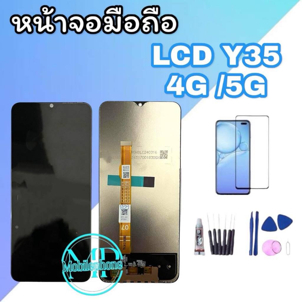 หน้าจอ Y35 4G/ 5G LCD Y35 4G /Y35 5G หน้าจอ+ทัช หน้าจอมือถือ หน้าจอ ...
