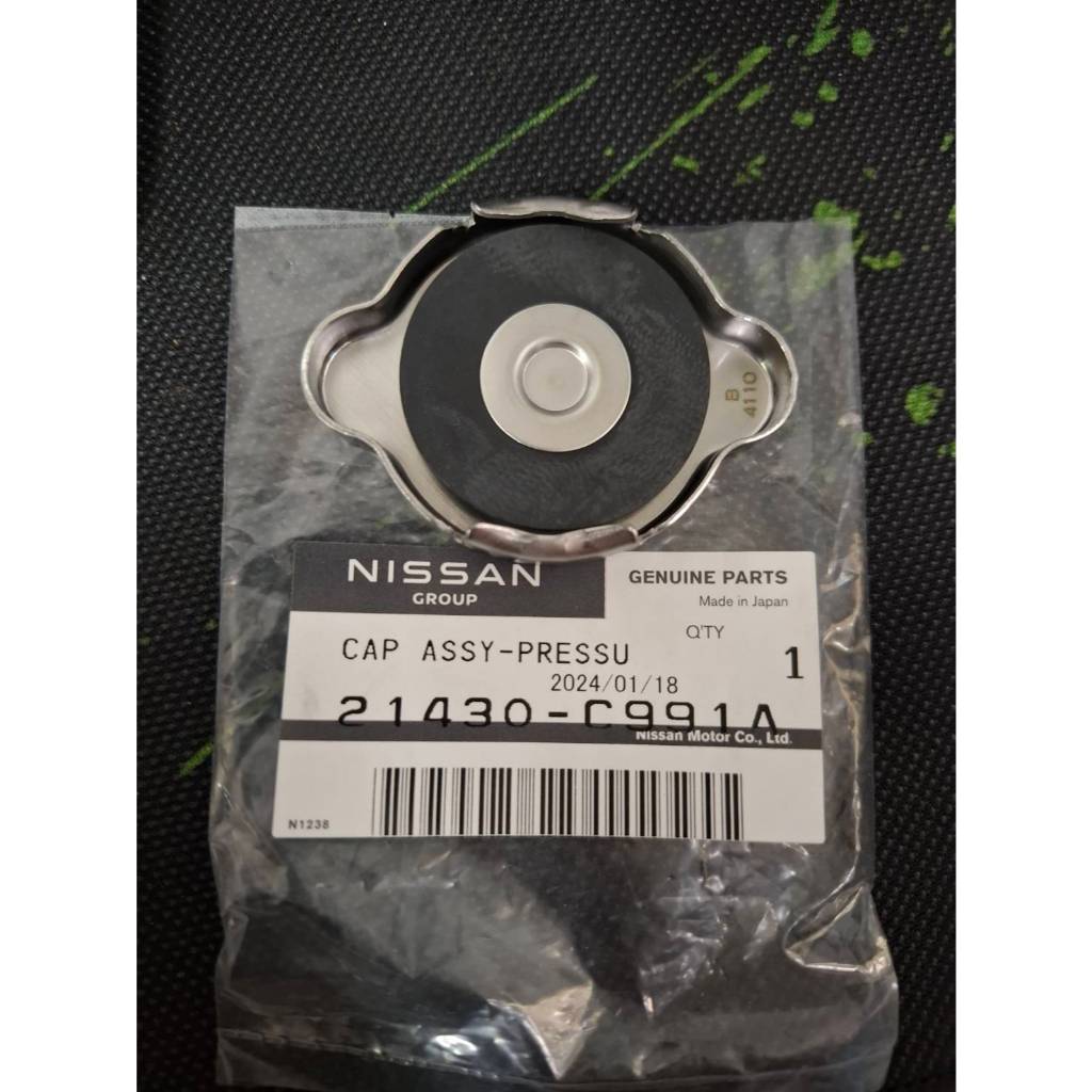 ฝาหม้อน้ำ" ไม่มีสปริงปรับแรงดัน" NISSAN NAVARA NP300 (D23T) , 21430 ...
