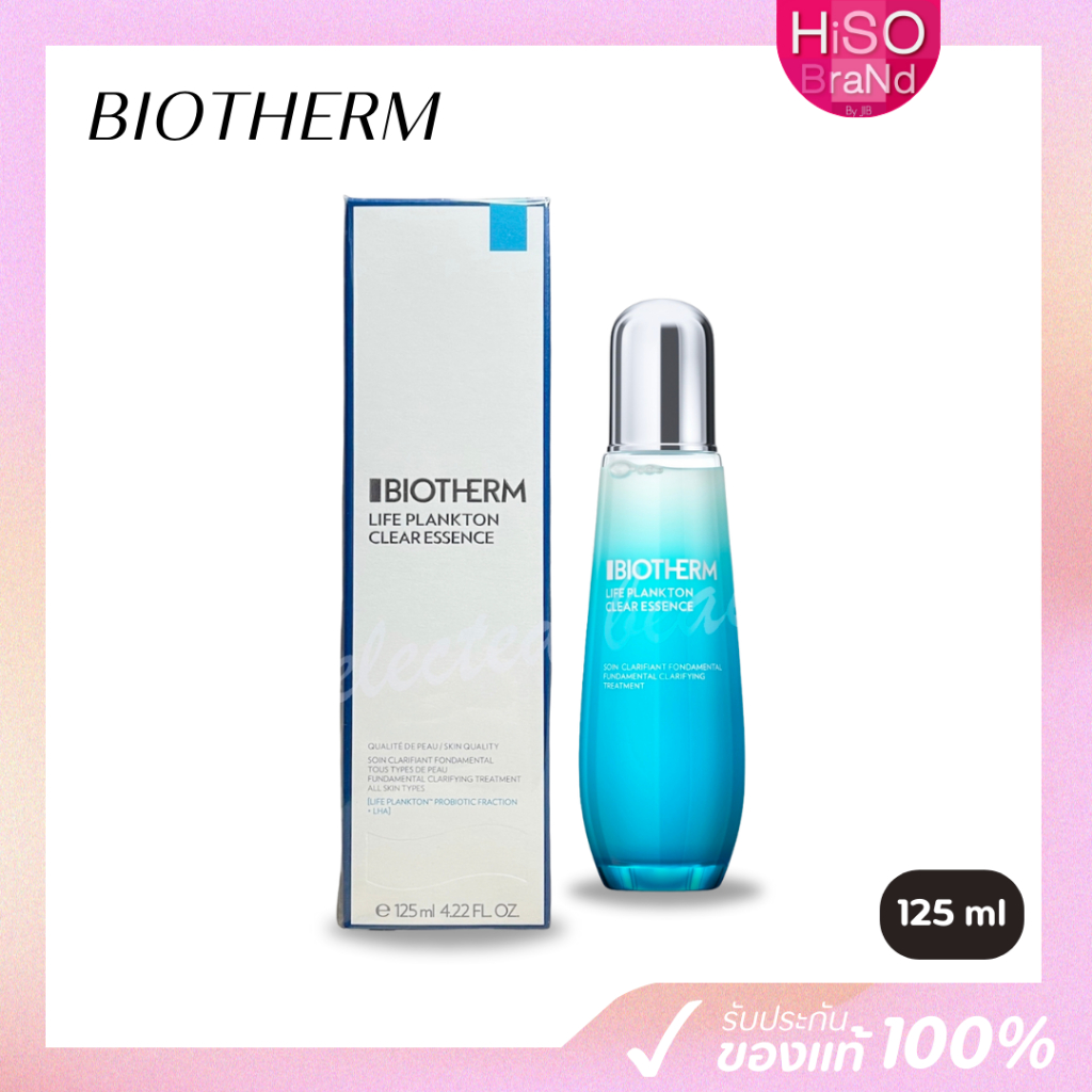 BIOTHERM LIFE PLANKTON CLEAR ESSENCE 125 ML น้ำตบแพลงตอนสูตรผิวดูกระจ่างใส | Shopee Thailand