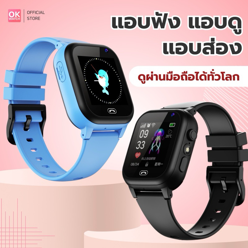 OK Watch นาฬิกาป้องกันเด็กหาย Smart Watch Kids Motto รุ่น K8X | Shopee ...