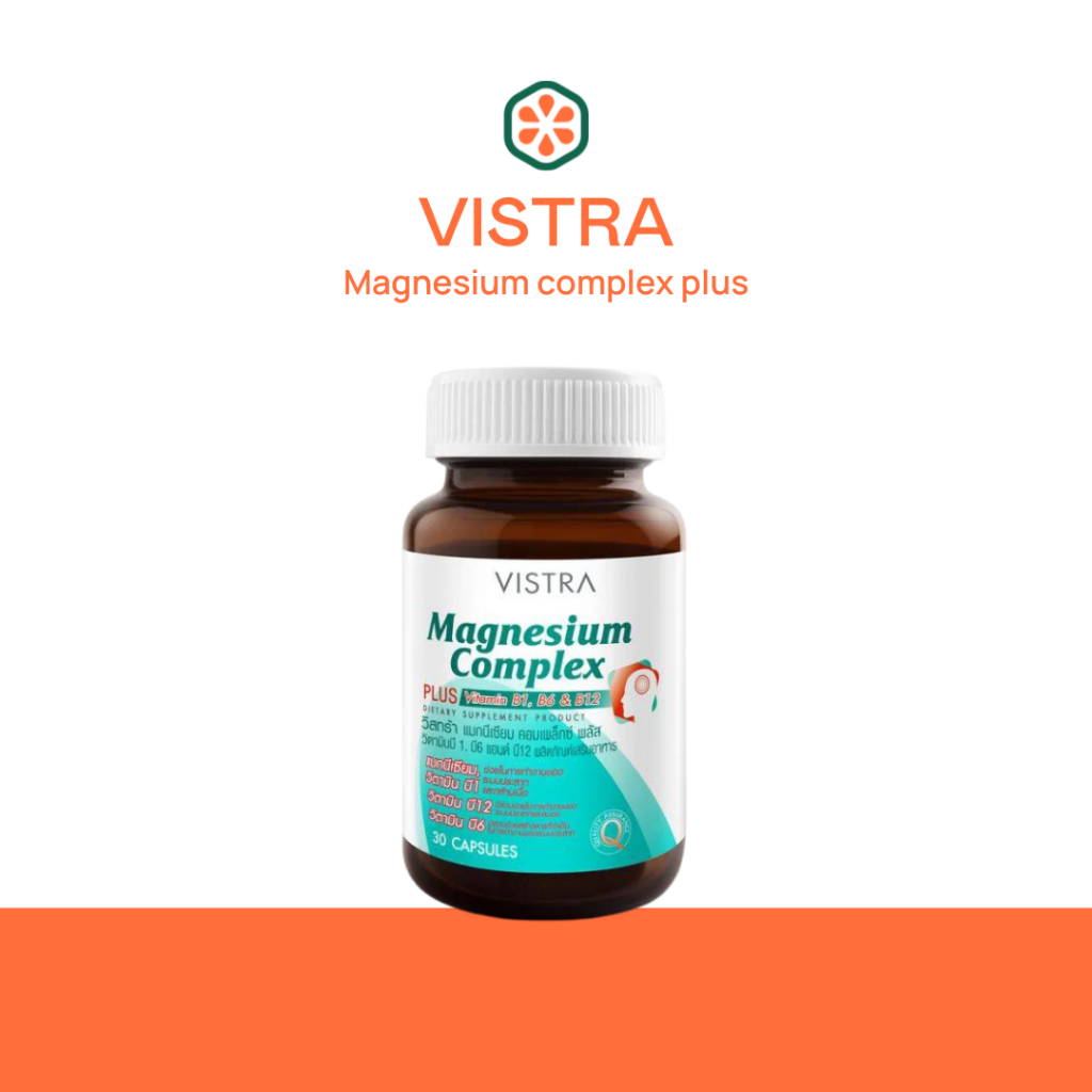 Vistra Magnesium complex plus (30 capsules) l วิสทร้า แมกนีเซียม ...