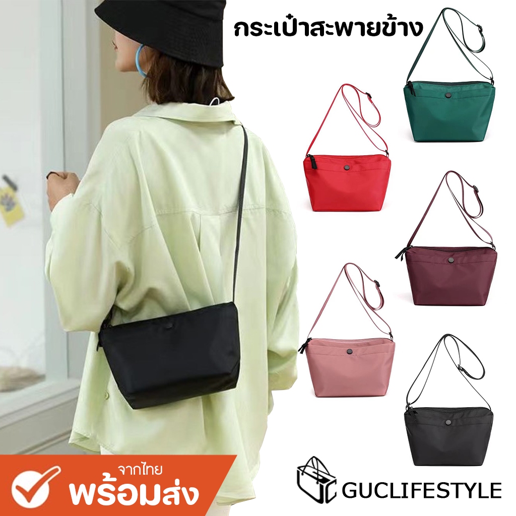 GUCSELECTED(B2025) กระเป๋าสะพายข้าง ขนาด10นิ้ว เป็นผ้าไนล่อน | Shopee ...