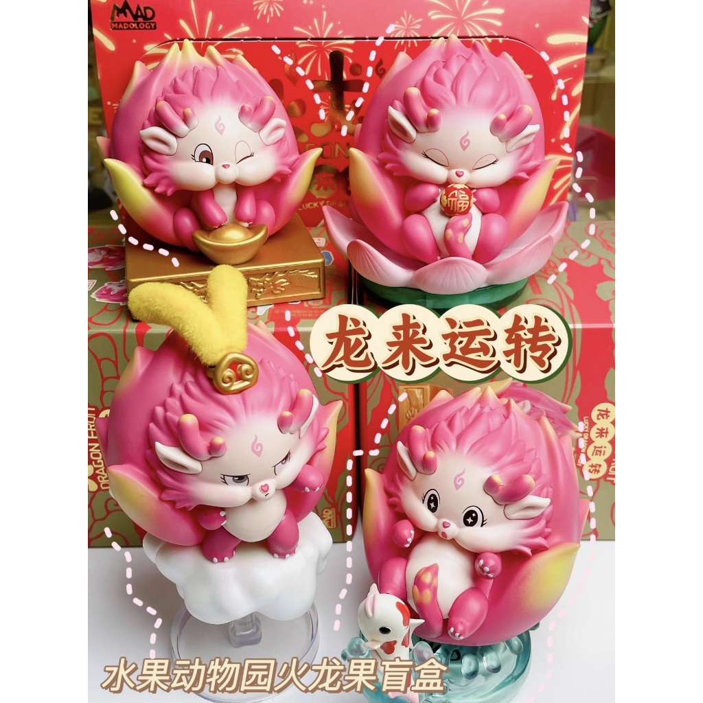 พร้อมส่งจากไทย กล่องสุ่ม Lucky Dragon Fruit By Fruits Zoo | Shopee Thailand