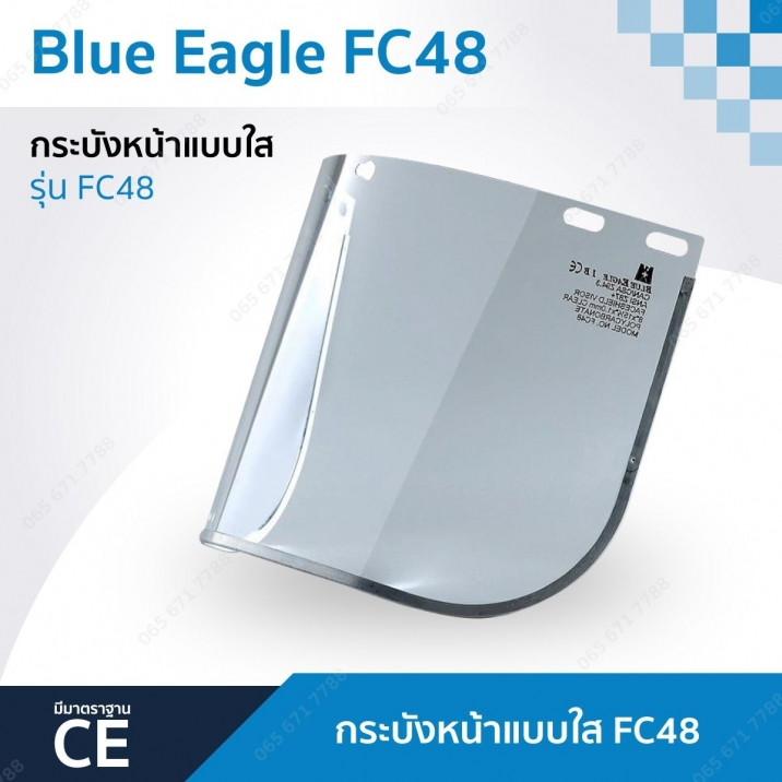 แผ่นกระบังหน้าเลนส์ใส Face Shield รุ่น FC48 ยี่ห้อ BLUE EAGLE | Shopee ...