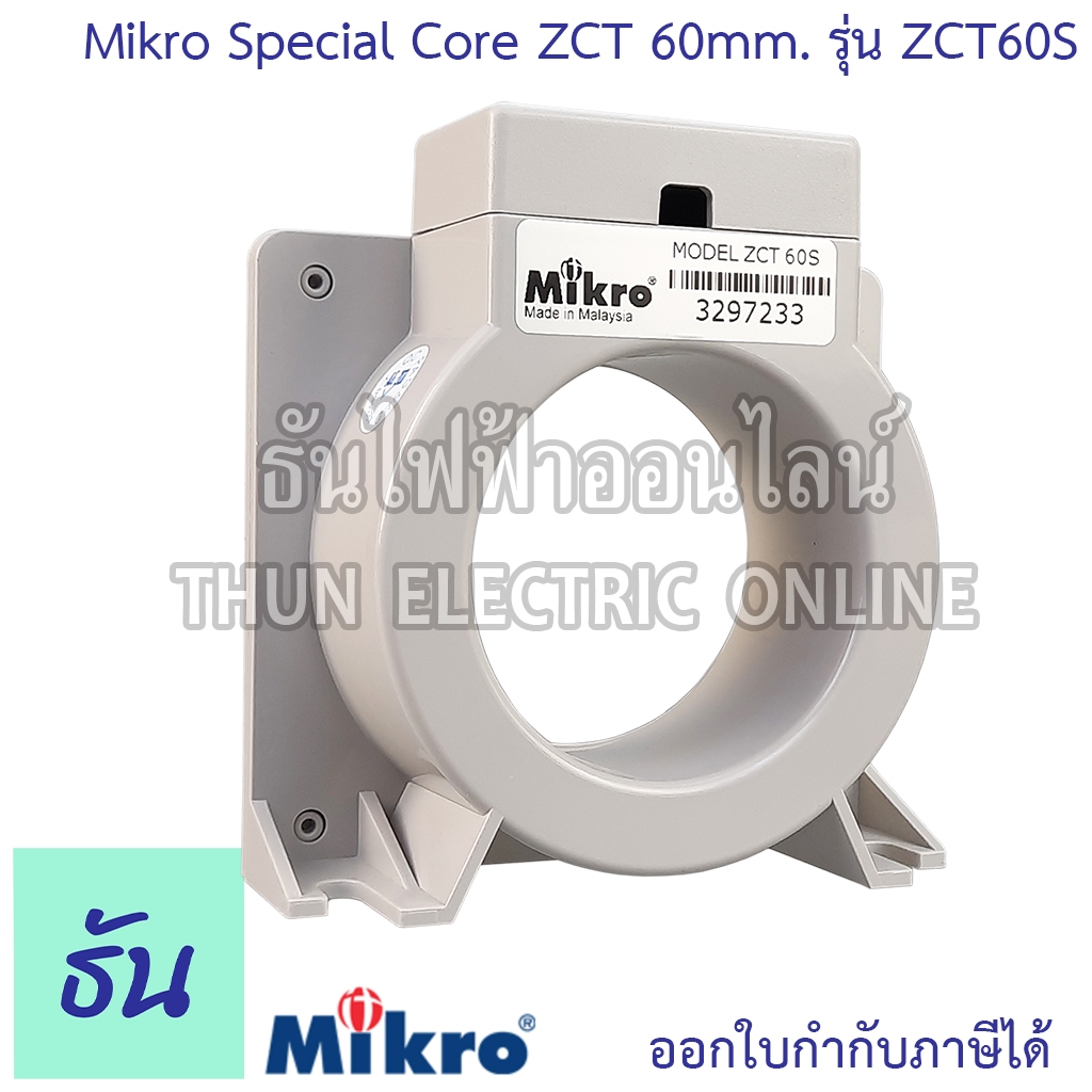 Mikro ZCT60S Special Core ZCT 60mm. (ZERO PHASE CT) Current ...