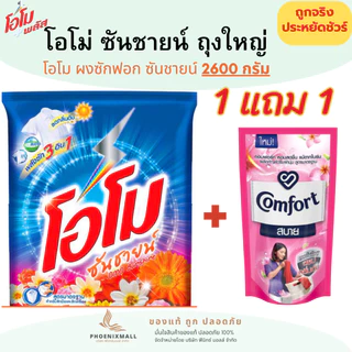 ช้อป แฟ้บ ราคาสุดคุ้ม ได้ง่าย ๆ | Shopee Thailand