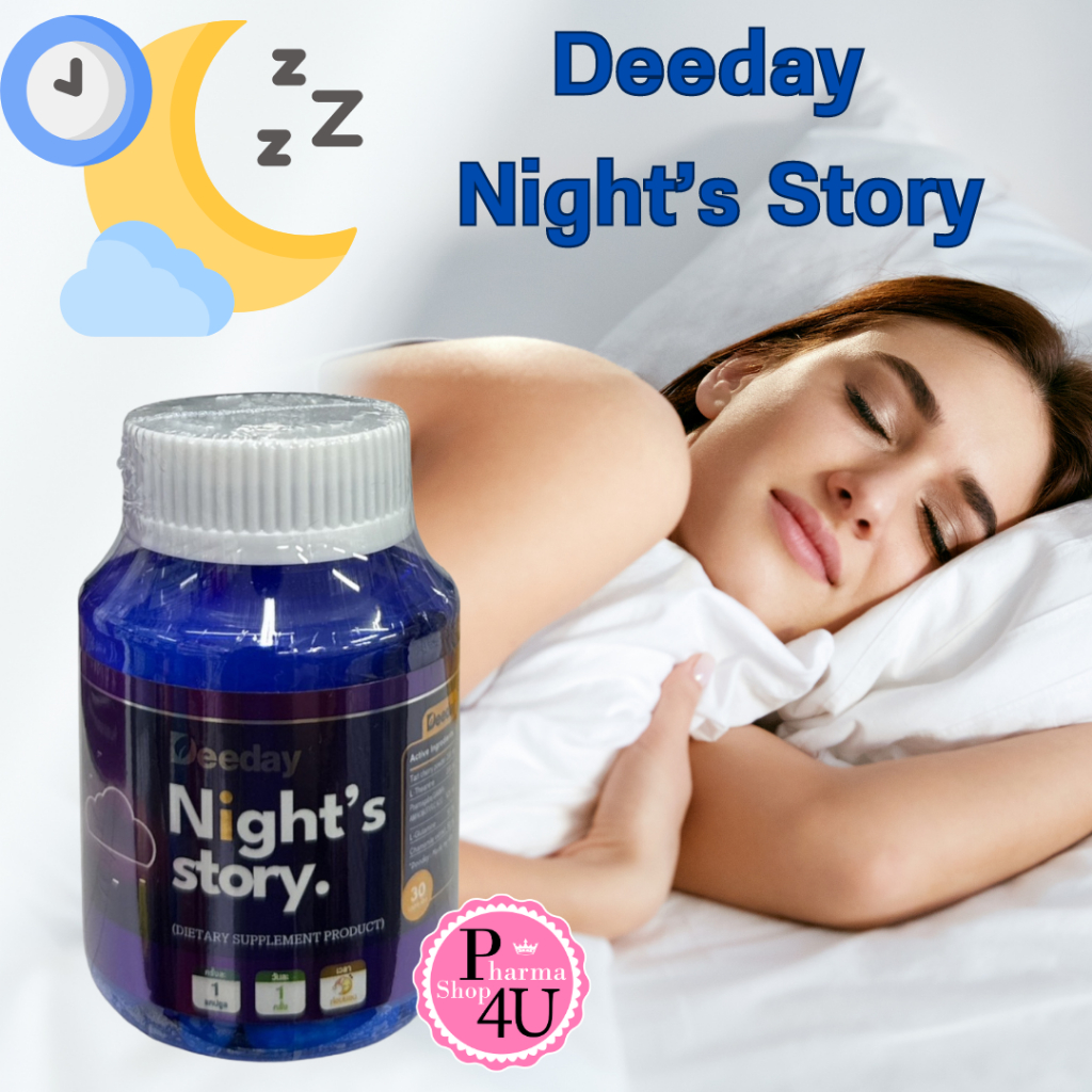 Deeday Night’s Story ดีเดย์ ไนท์ สตอรี่ ผลิตภัณฑ์เสริมอาหาร ช่วยการนอนหลับ คลายเครียด 30 แคปซูล ...