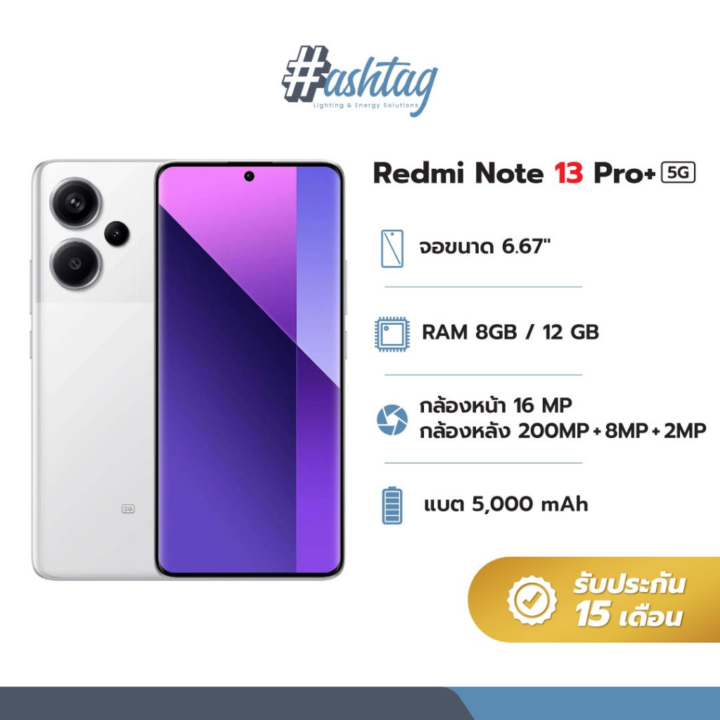 Redmi Note 13 Pro+ 5G 6.67" 8/256,12/512 กล้องหลัง : 200MP Main 24mm f ...