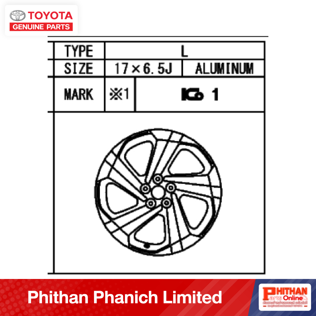ล้ออัลลอย 17"&18" โตโยต้า Alloy Wheel 17&18 INCH TOYOTA 42611-BZN10 ...