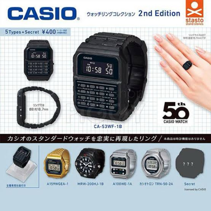 CASIO RING VINTAGE 1 SET มี 5 รุ่น แบบสะสมของแท้ | Shopee Thailand