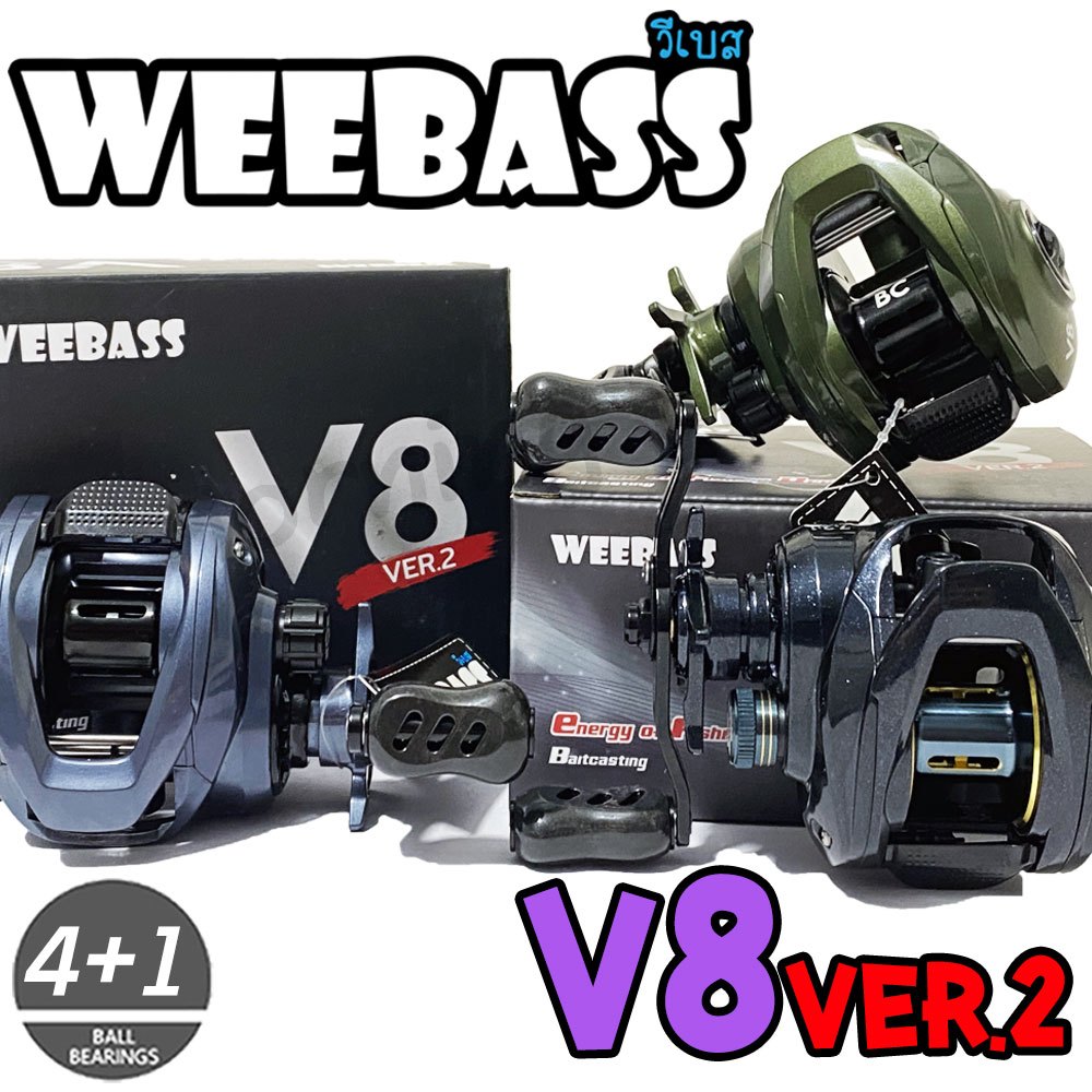 รอกหยดน้ำ รอกเบท Weebass V8 Ver.2 ใหม่ล่าสุด 4+1BB | Shopee Thailand
