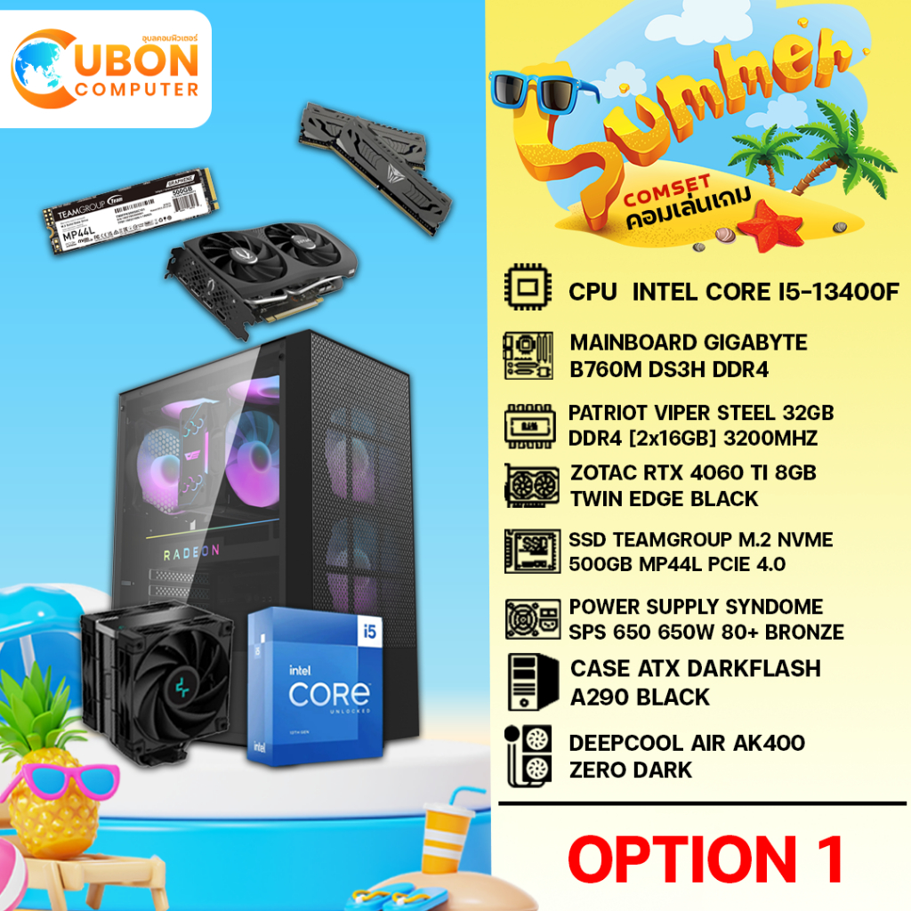 COMSET SUMMER 08 คอมประกอบ INTEL CORE i5-13400F/ B760 / RTX4060 TI / 500GB /650W 80+ Bronze ...