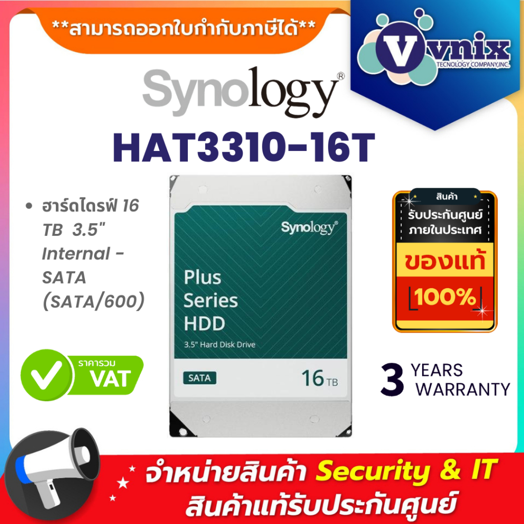 Synology HAT3310-16T ฮาร์ดไดรฟ์ 16 TB 3.5" Internal - SATA (SATA/600) By Vnix Group | Shopee ...