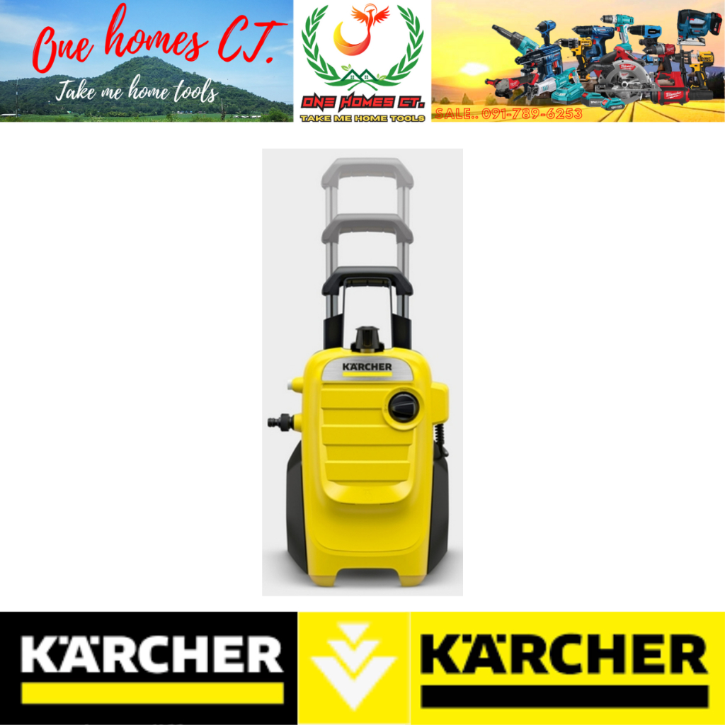 KARCHER เครื่องฉีดน้ำแรงดันสูง 130 บาร์ รุ่น K4 COMPACT # ออก..ใบเสร็จ ...