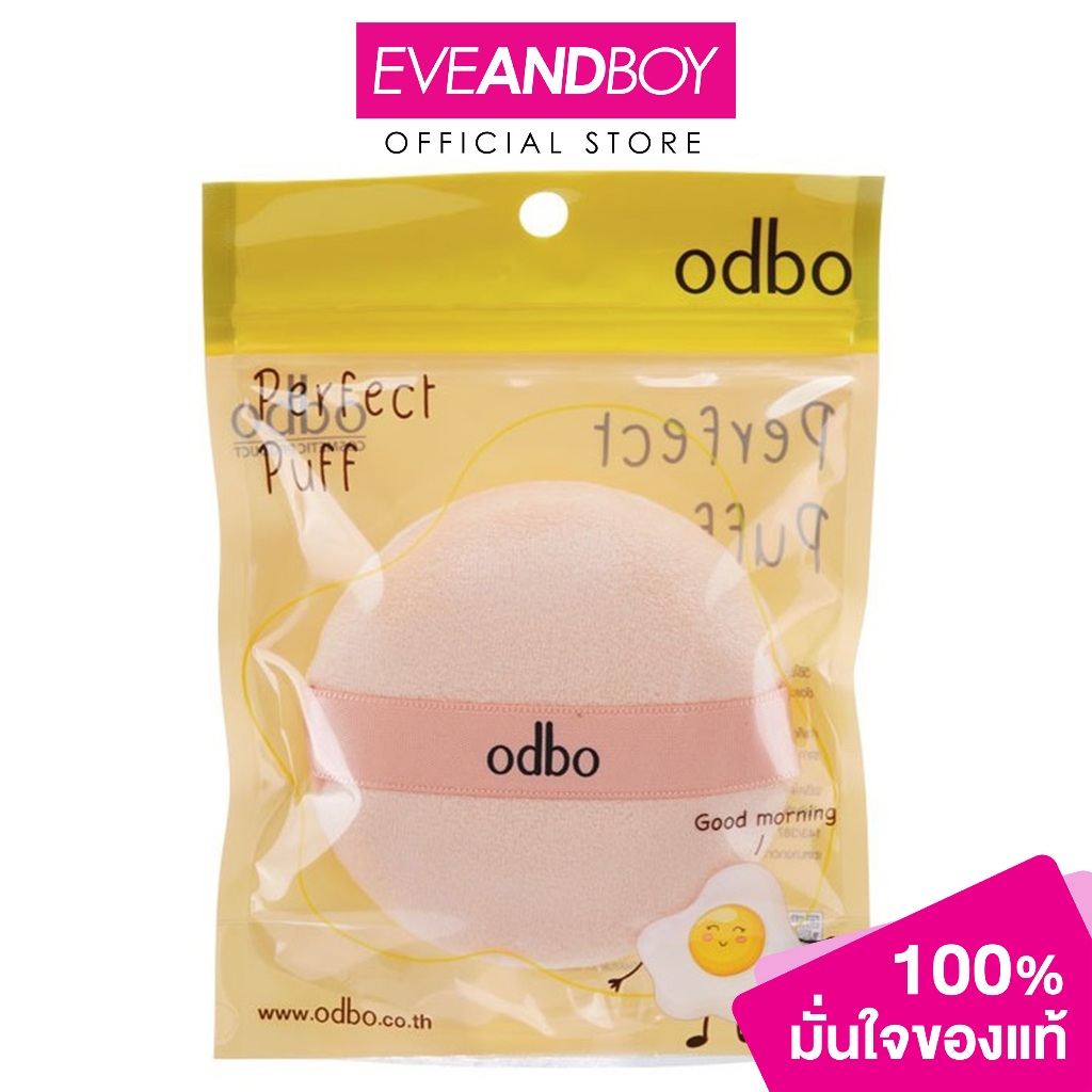 ODBO - Perfect Puff Beauty Tool (1 pcs.) พัฟแต่งหน้า | Shopee Thailand