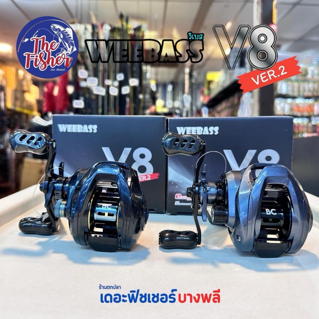 A01 WEEBASS รอกเบทหยดน้ำ V8 VER.2 รอกตีเหยื่อปลอม สเปกโหด มีเสียงปลาลาก เสียงปรับคอนสปูน ระบบคุม ...