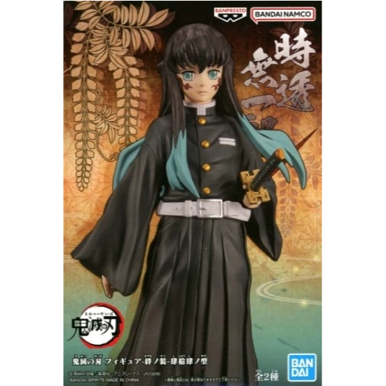 Figure Muichiro Tokito Kimetsu no Yaiba มือ1 ของแท้จากญี่ปุ่น | Shopee ...