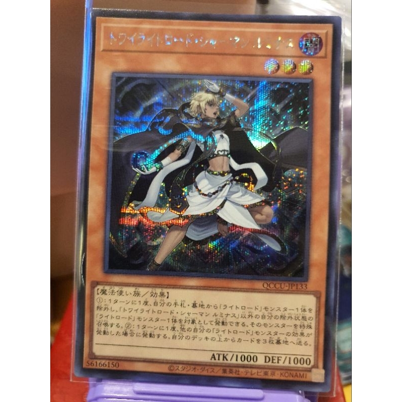 ***ถูกที่สุด***Yugioh (Secret Rare) 01 | Shopee Thailand