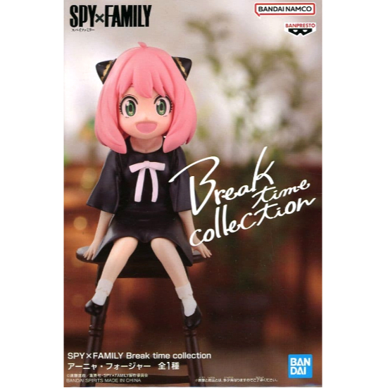 Figure Anya Forger SPY×FAMILY Break time collection ของแท้จากญี่ปุ่น ...