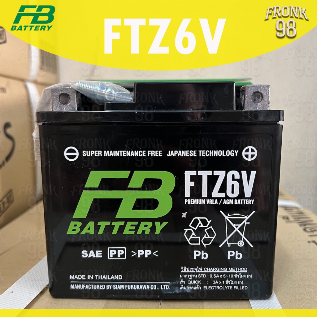 FB แบตเตอรี่ รุ่น FTZ6V (12V 5.3AH) แบบแห้ง (สำหรับรถจักรยานยนต์ ...