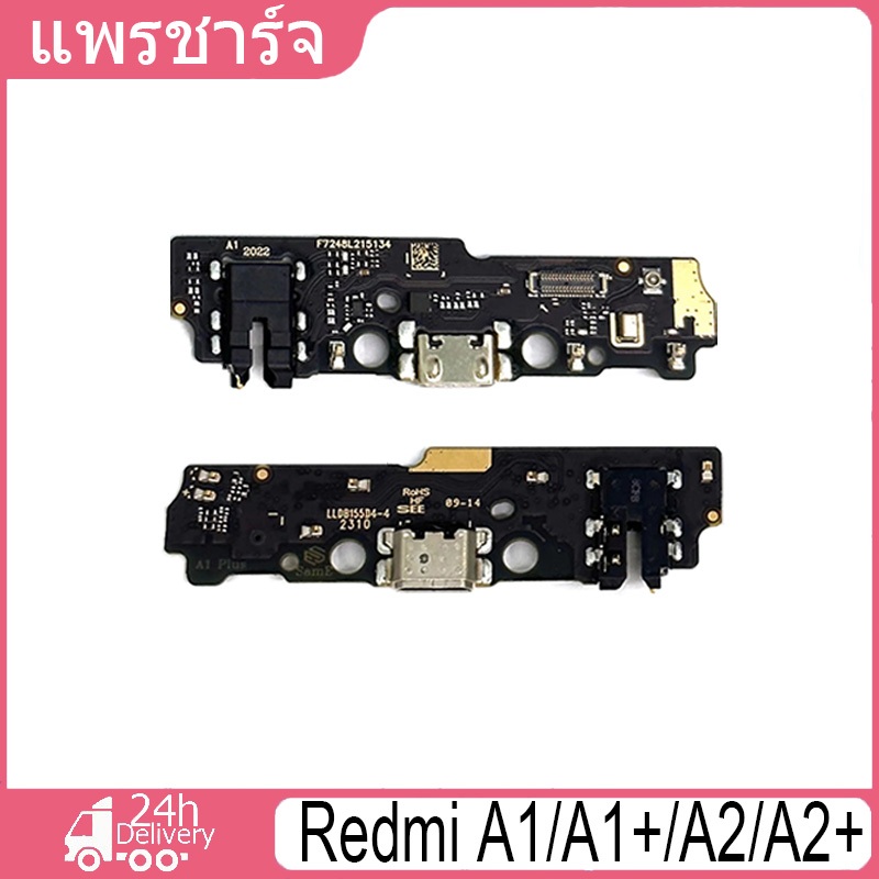 ชุดบอร์ดชาร์จ Redmi A1/A1Plus/A2/A2Plus แพตูดชาร์จ Redmi A1 A1Plus A2 ...