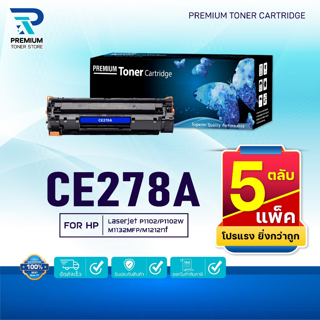 PACK 5 หมึกเทียบเท่า CE278A CE-278A 278A 78A 278 LASER TONER ตลับหมึก ...