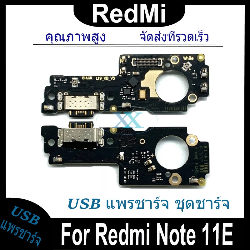 USB แพรชาร์จ ชุดชาร์จ Redmi Note 11E USB สายแพรตูดชาร์จ แท่นชาร์จพอร์ต ...