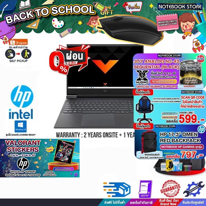 [ผ่อน 0% 10 ด.][รับเพิ่ม! MOUSE MS116][รับเพิ่ม! VALORANT STICKER][HP ...