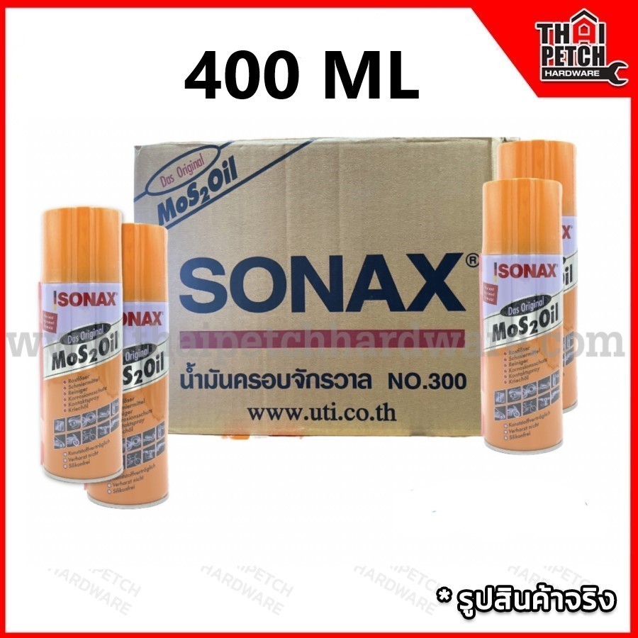 ราคาพิเศษ!! SONAX น้ำมันอเนกประสงค์ โซแน็กซ์ น้ำมันหล่อลื่น ขนาด 400 ML ของแท้ 100% ยกลัง (12 ...