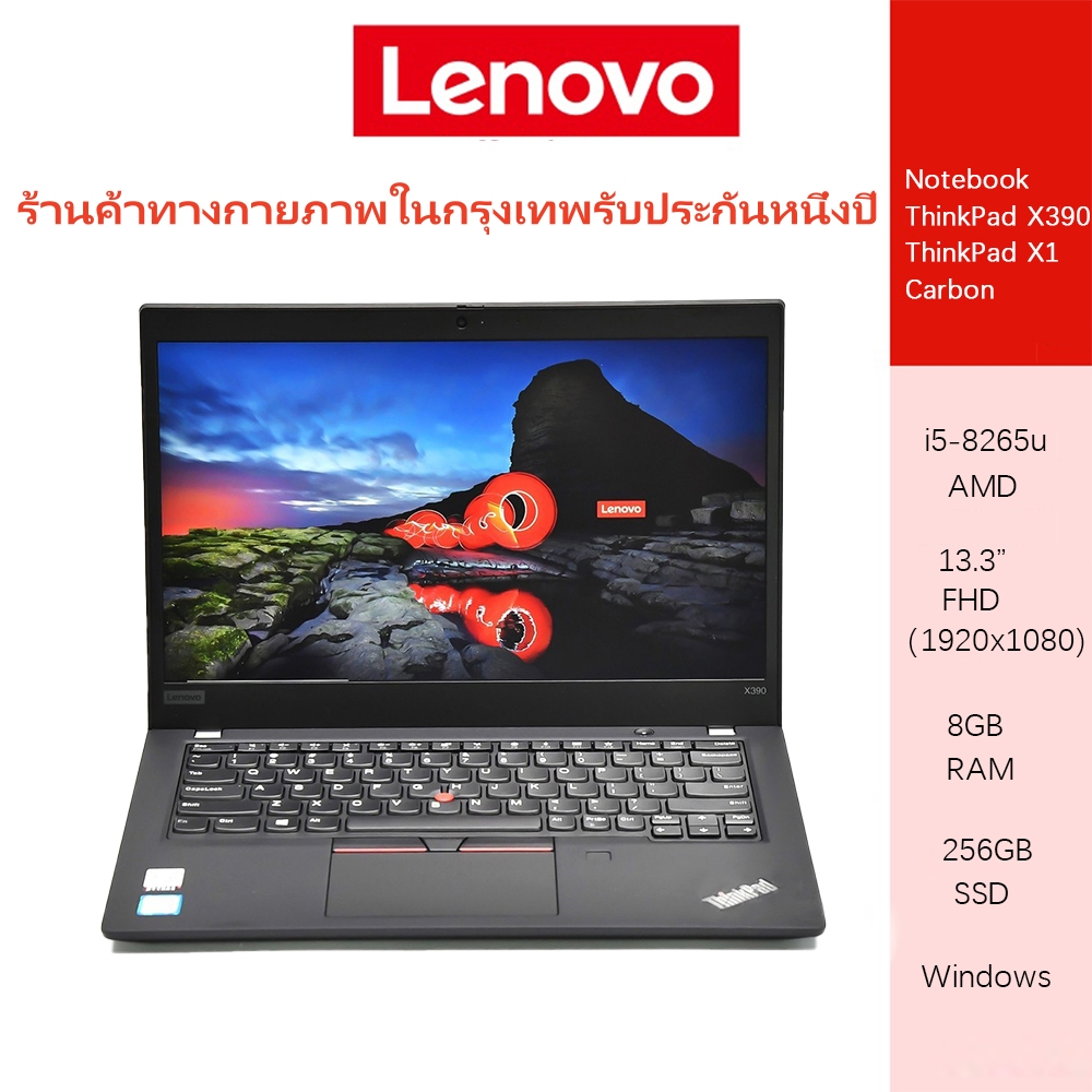 Lenovo ThinkPad X390/XIC 14" FHD /i7-6th/ 8GB RAM 256SSD/ /USB Type-C ...