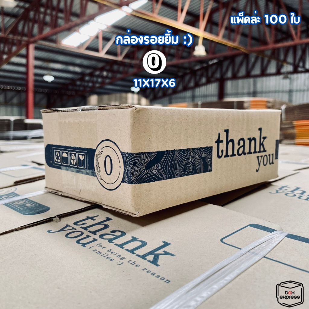 กล่อง Thank you รอยยิ้ม :) เบอร์ 0 100 ใบ : กล่องพัสดุ กล่องไปรษณีย์ Box Express | Shopee Thailand