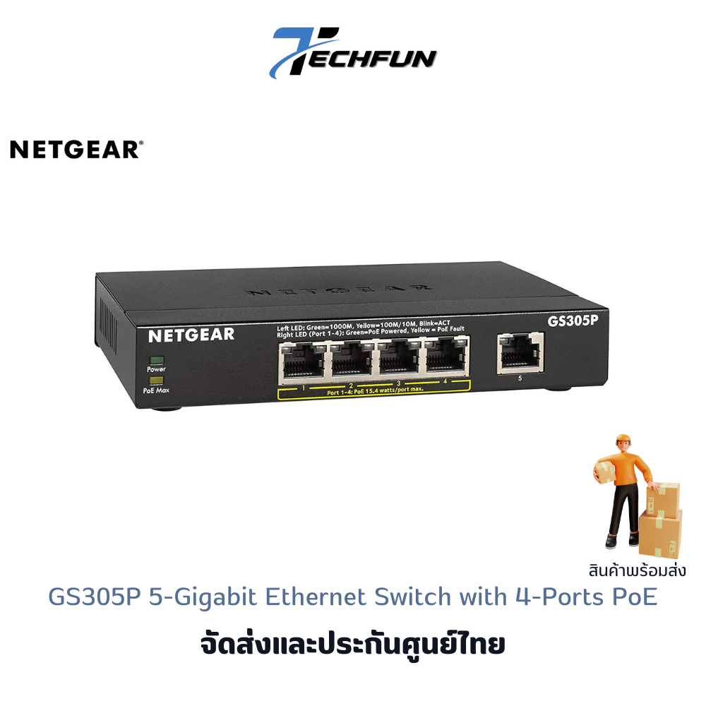 Netgear (GS305P) 5-Port Gigabit Ethernet Switch with 4-Ports PoE ประกัน ...
