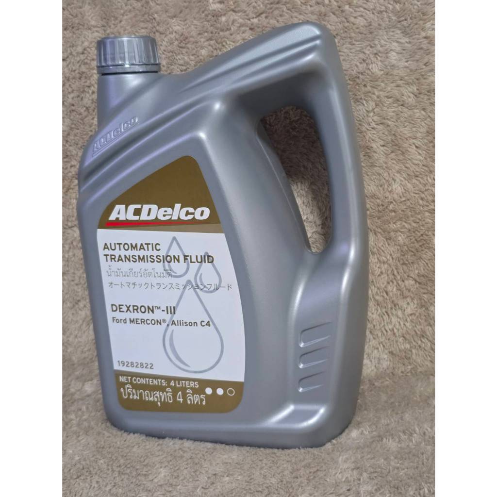 น้ำมันเกียร์อัตโนมัติ ACDelco DEXRON III ขนาด 4ลิตร | Shopee Thailand