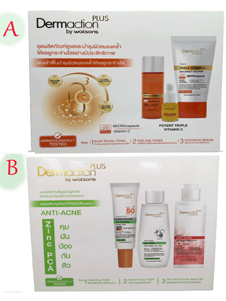 Dermaction Plus Set Mini Set 2 แบบ EXP 2025 | Shopee Thailand