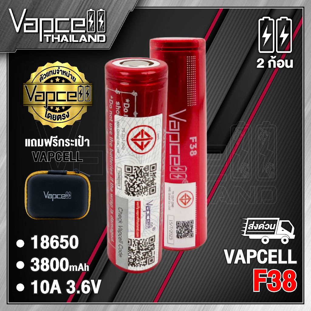 (แท้100%) ถ่านชาร์จ Vapcell 18650 F38 3800mAh 10A (แถมปลอกถ่าน ...