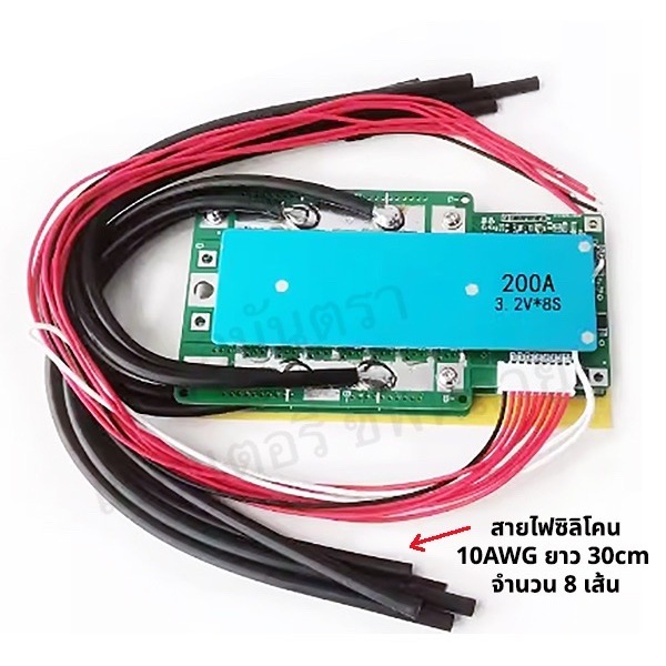 Bms สตาร์ทรถยนต์ รถบรรทุก 12V 24V Car Truck Start 130A 260A Peak 600A 1200A Charge 60A 110A แบต ...