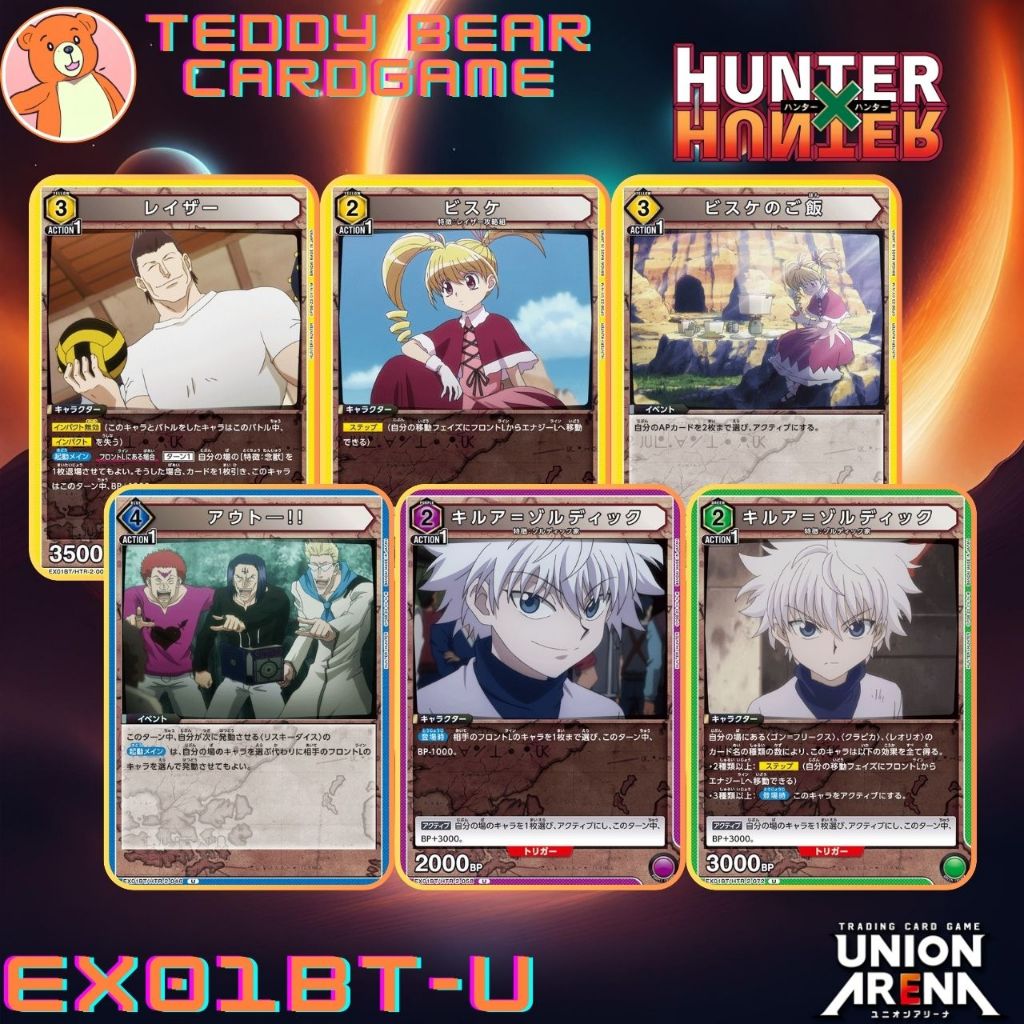 Union Arena: HunterxHunter EX01BT/HTR Single Card (U) | Shopee Thailand