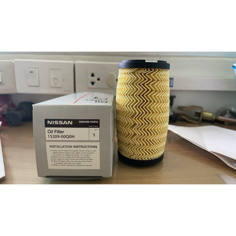 กรองเครื่อง NISSAN NAVARA TERRA , NP300 2.3L ดีเซล (15209-00Q0H ...