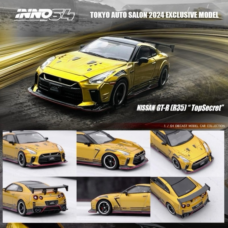 INNO64 | NISSAN GT-R (R35) "TOP SECRET" TOKYO AUTO SALON 2024 EXCLUSIVE ...