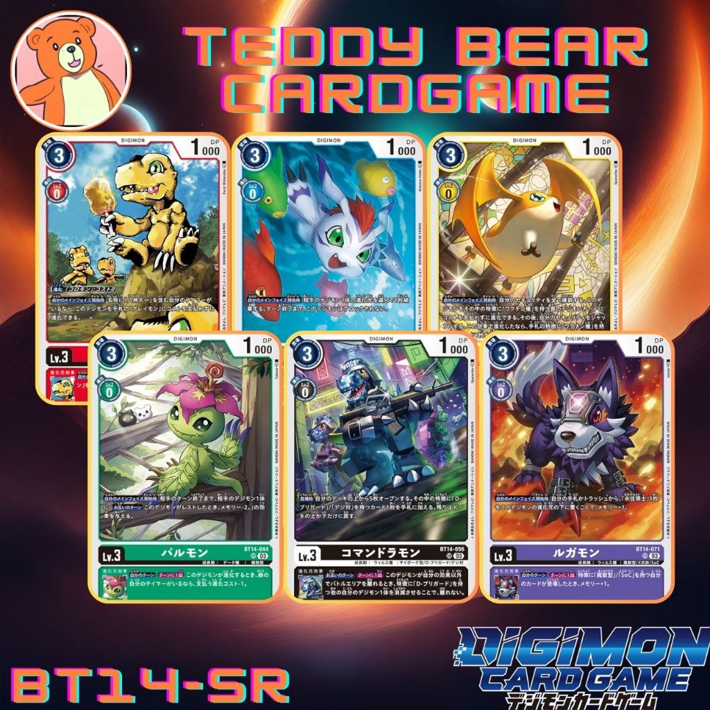 Digimon Card Game BT14: Blast Ace ระดับ SR | Shopee Thailand