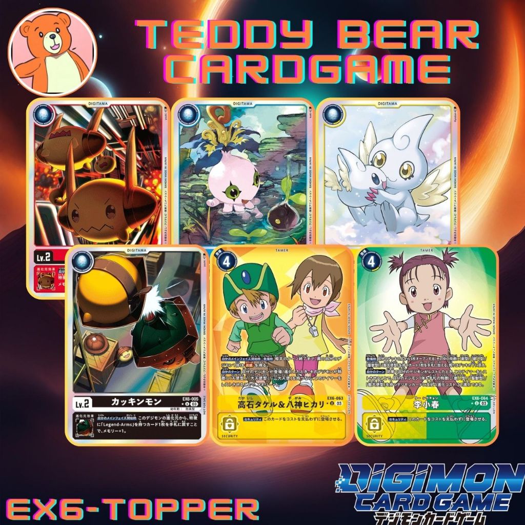 Digimon Card Game EX6: Theme Booster Infernal Ascension Single Card (Topper) | Shopee Thailand