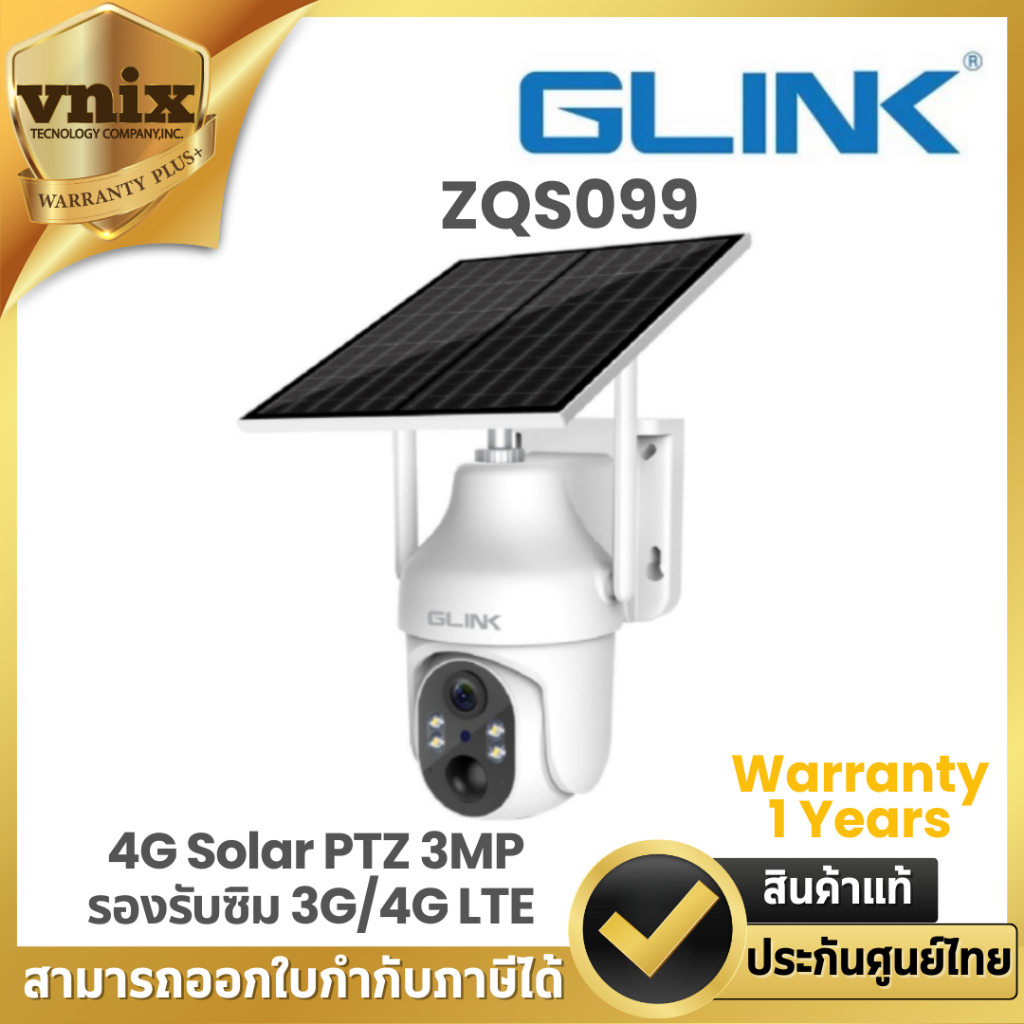 Glink ZQS099 กล้องวงจรปิดโซล่าเซลล์ไร้สาย 4G Solar PTZ 3MP รองรับซิม 3G/4G LTE มีแบตเตอรี่ในตัว ...