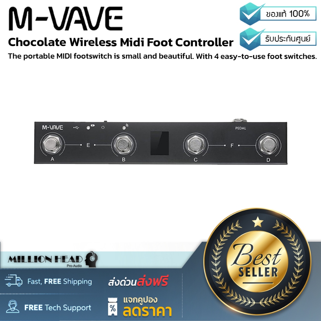 M-VAVE : Chocolate Wireless Midi Foot Controller by Millionhead(ฟุตสวิตช์MIDIแบบพกพาพร้อมสวิตช์ ...