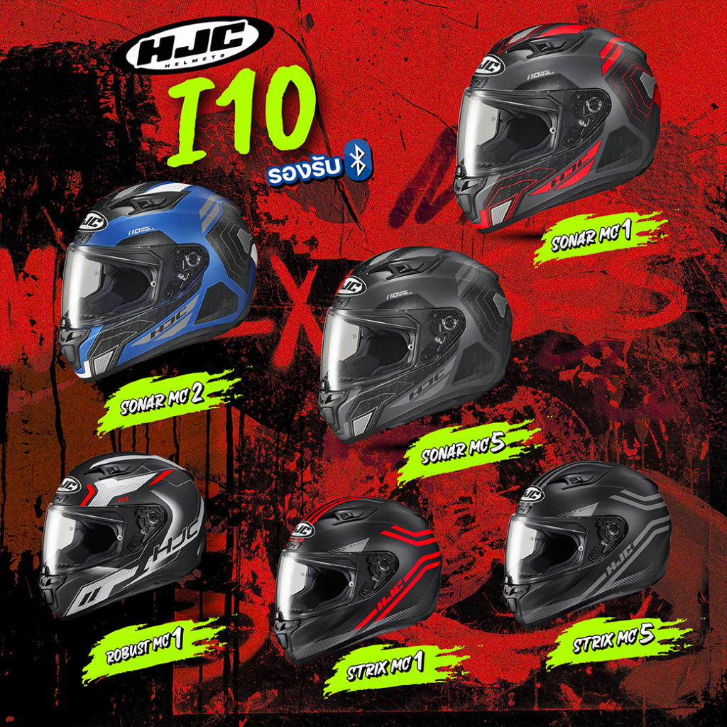 หมวกกันน็อค HJC รุ่น I10 | Shopee Thailand