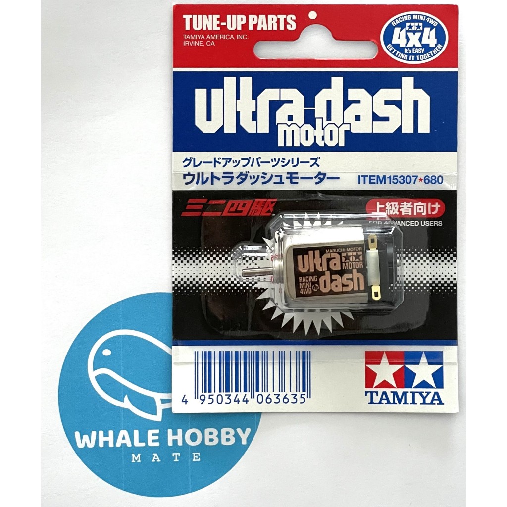 TAMIYA 15307 Ultra Dash MOTOR SPECIALLY TUNED TUNE-UP PARTS FOR ...