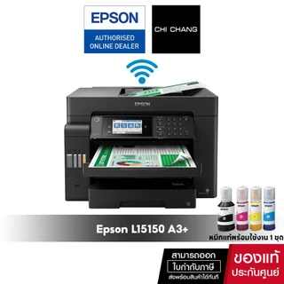 l15150 ราคาพิเศษ | ซื้อออนไลน์ที่ Shopee ส่งฟรี*ทั่วไทย!