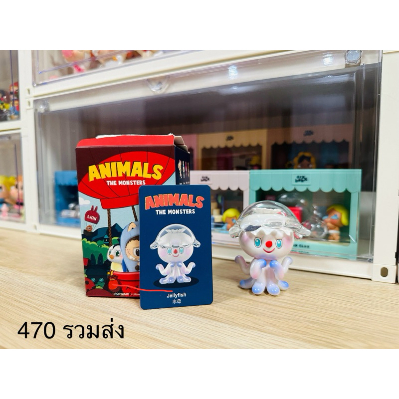 (พร้อมส่ง) labubu jellyfish popmart | Shopee Thailand